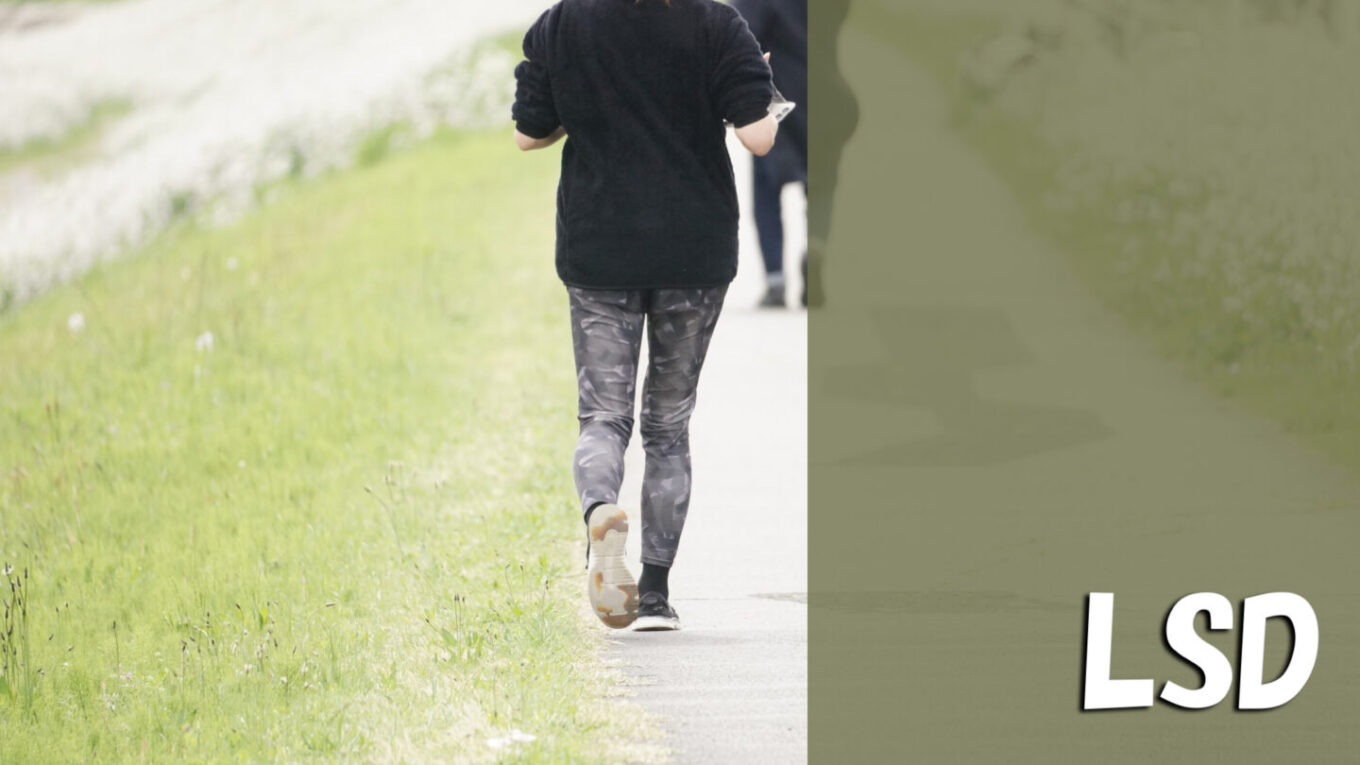 LSDトレーニングの効果とは！初心者ランナーでも始められる方法を解説